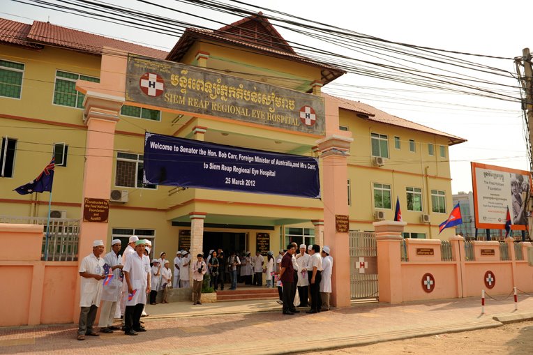 Siem Reap Regional Eye Hospital - SokhaKrom